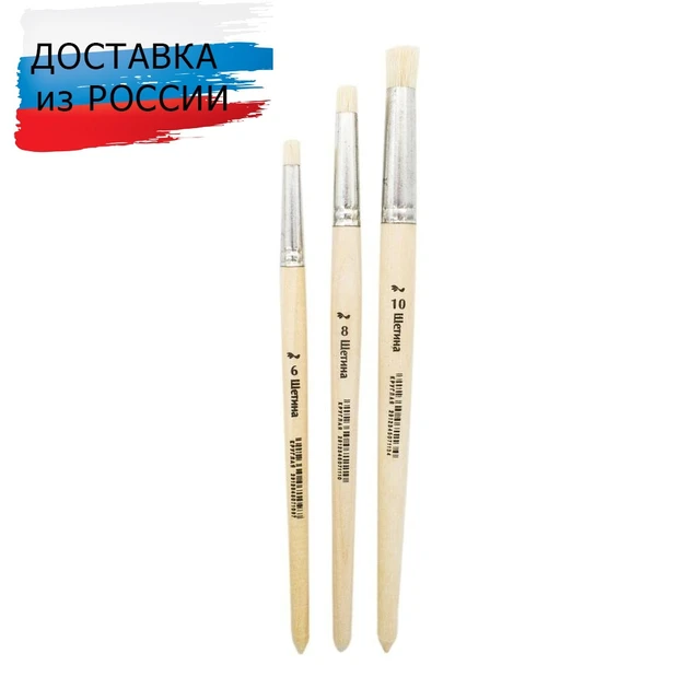 Drafting Brush