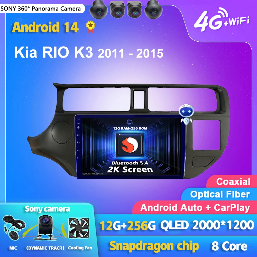 Android-14-Carplay-Auto-2K-Screen-Car-Radio-Multimedia-Player-For-Kia ...