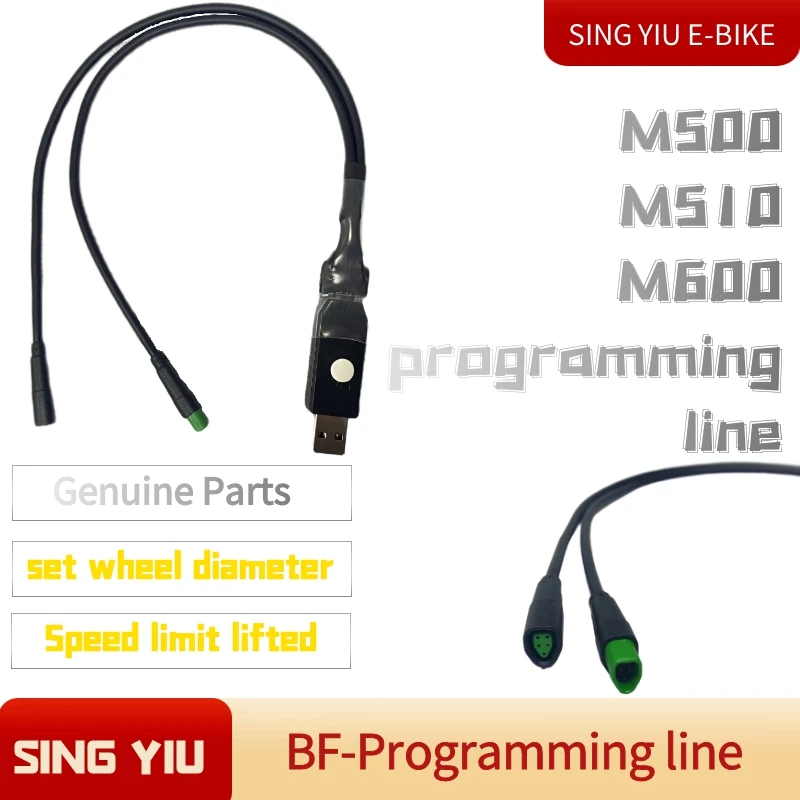 For Bafang Speed Limit Release Wheel Diameter Setting M600 M510 CAN ...