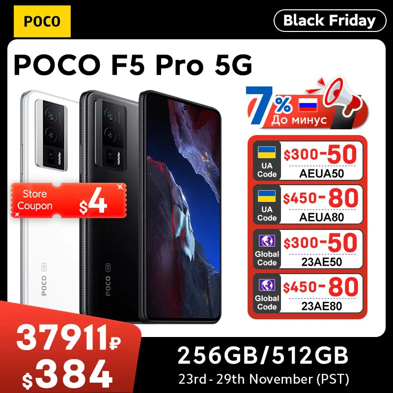 New-POCO-F5-Pro-5G-Global-Version-256GB-512GB-Snapdragon-8-Gen-1-6-67 ...