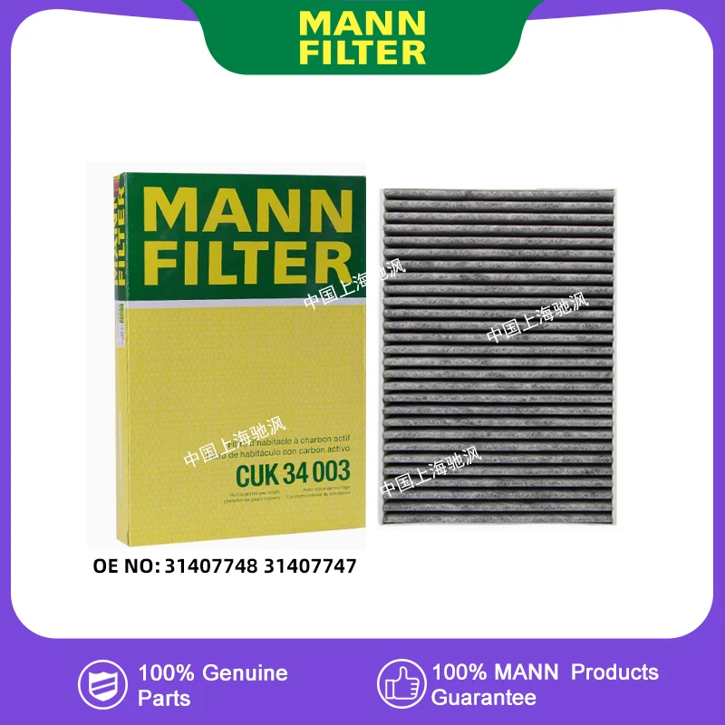 MANNFILTER-CUK34003-Air-Filter-Air-Conditioner-Cabin-Filter-For-Volvo-S60-S90-XC60-XC90-V60-V90.jpg