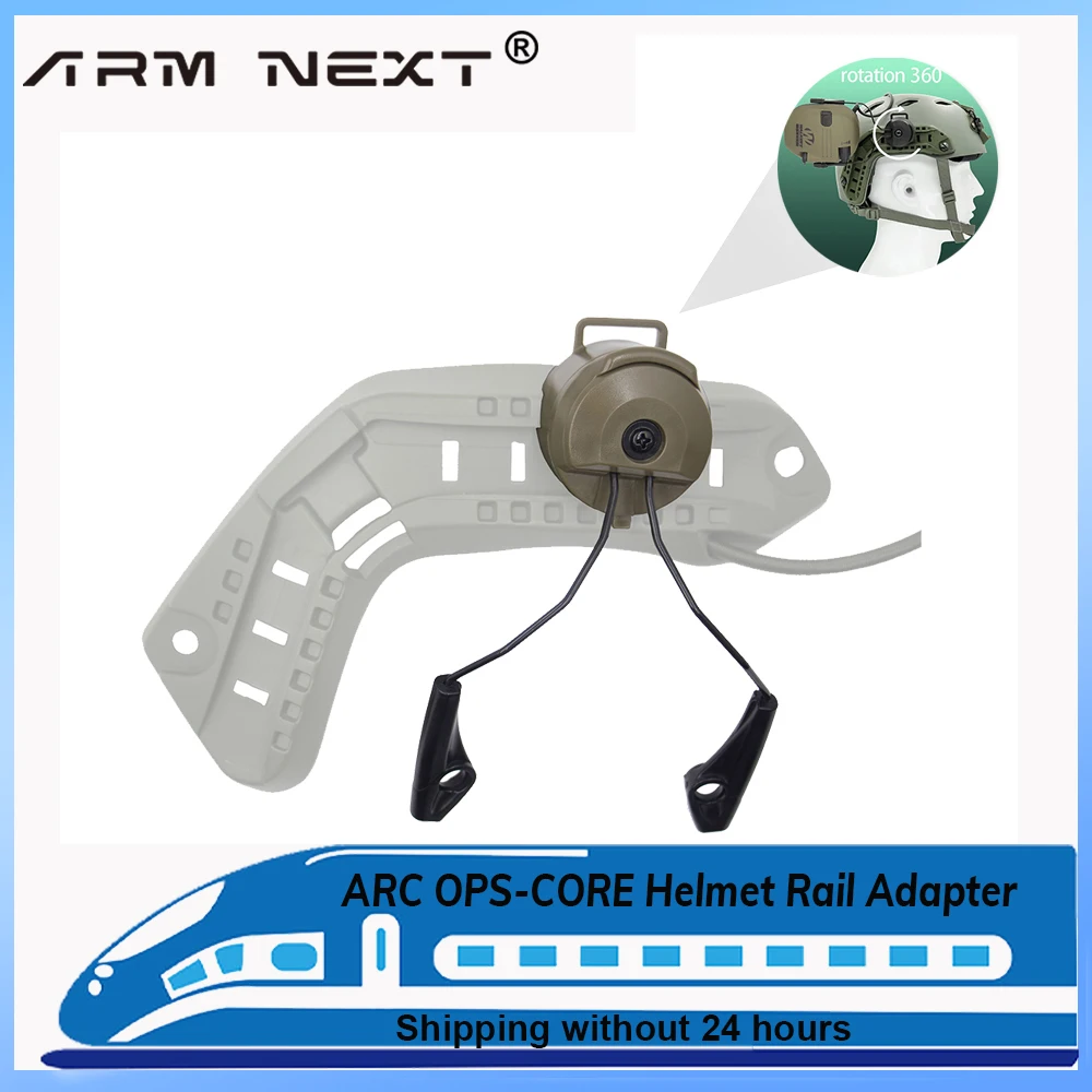 ARM-NEXT-ARC-OPS-CORE-Helmet-Rail-Adapter-Tactical-Headset-Stand-for ...