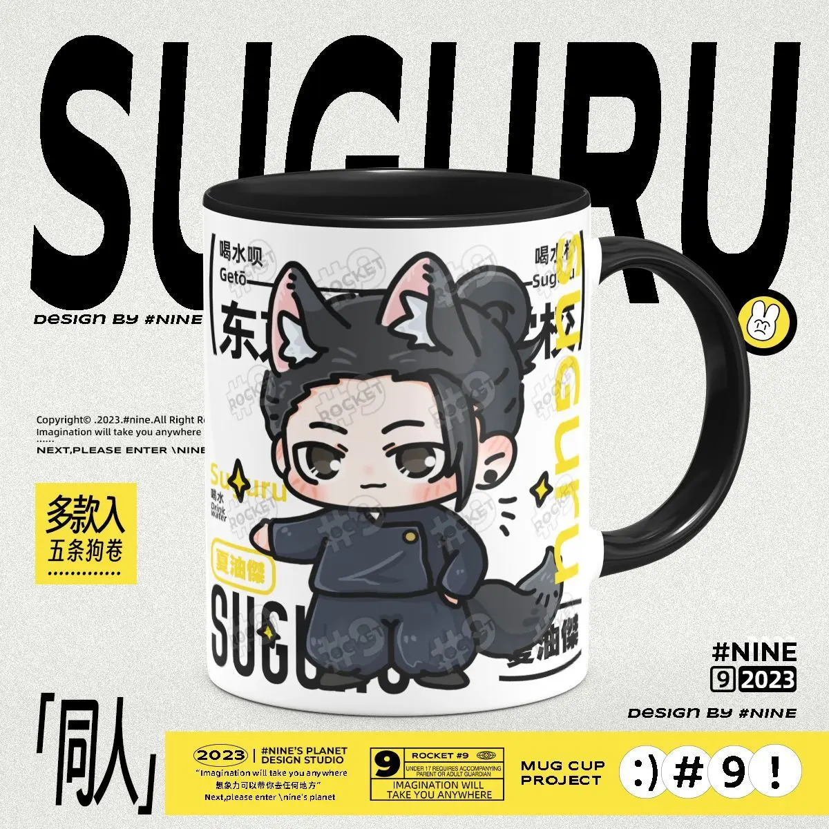 Jujutsu Kaisen Season Noren Satoru Gojo Suguru Geto, 48% OFF