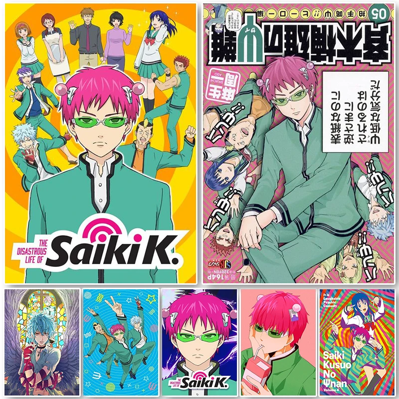 Saiki-K-Poster-Saiki-K-Disasterus-Life-Saiki-Kusuo-Japanese-Anime-Wall ...