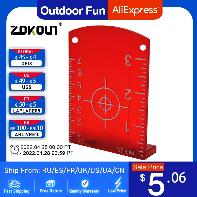 Zokoun red beam horizontal and vertical laser lines laser target board ...
