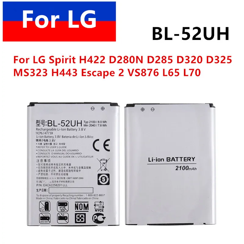 BL-52UH Battery NEWE For LG Spirit H422 D280N D285 D320 D325 DUAL SIM ...