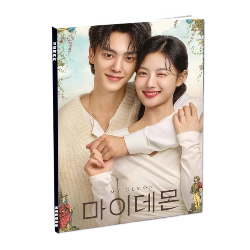 My-Demon-Korean-Drama-Photo-Book-Artbook.jpg