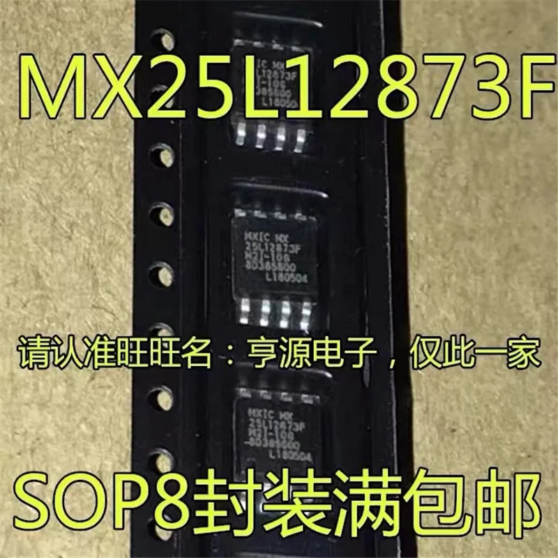 Piezas de 1 10 MX25L12873FM2I 10G MX25L12873FM2I MX25L12873F 25L12873F sop 8| | - AliExpress