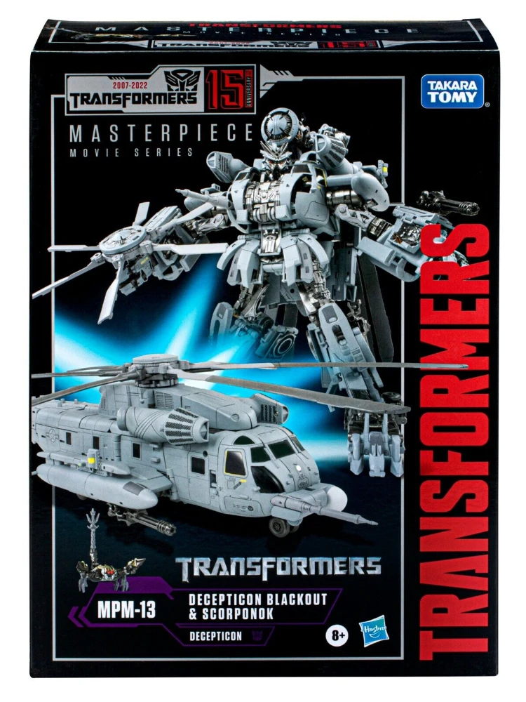 Transformers 1 Blackout Toy
