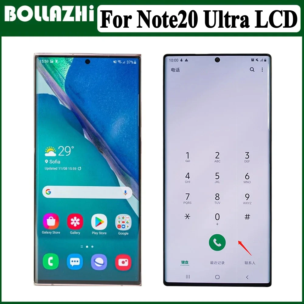 Defect LCD Dot Line Burn 6.9" For Samsung Note20 Ultra display N985F 5G ...