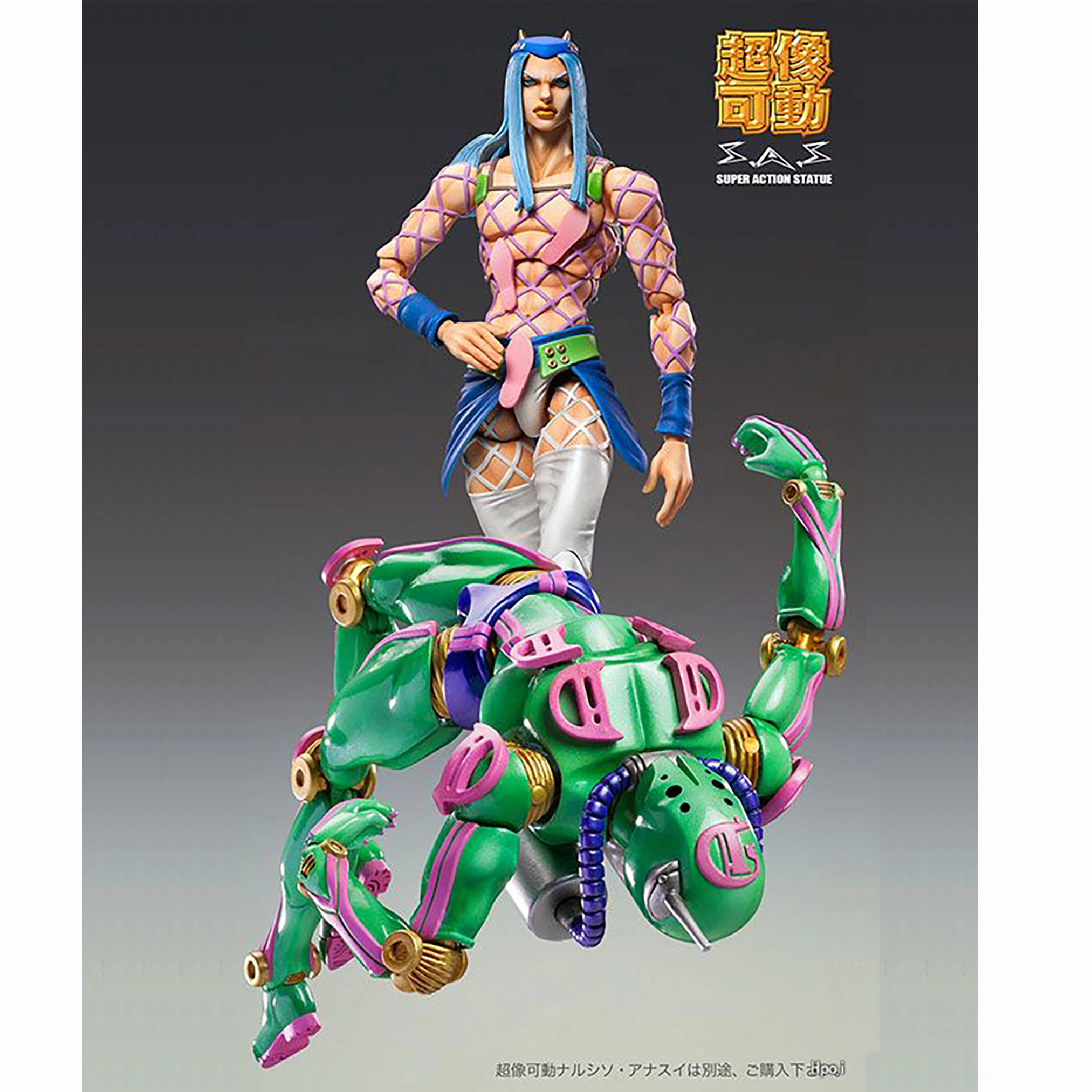 Original การผจญภัยที่แปลกประหลาดของ Medicos JoJo หิน Ocean Narciso ...