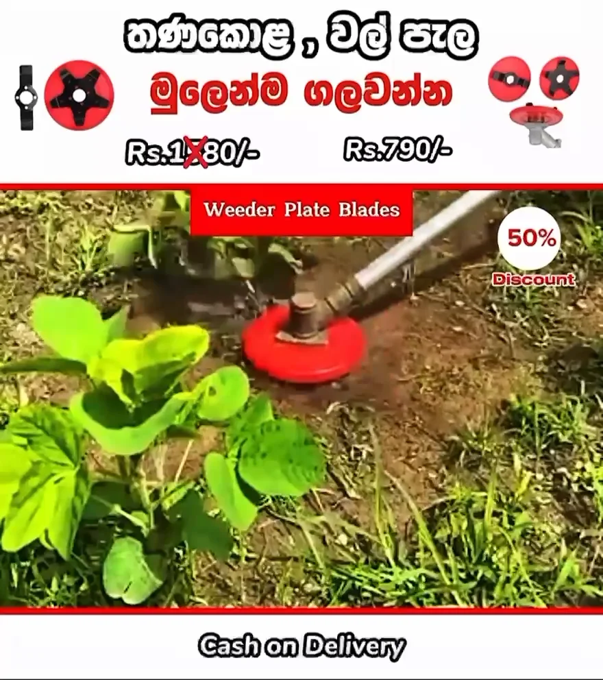 Weeder Plate 2/5 Teeth Lawn Mower Trimmer for Head Weeding Disc Cutter ...