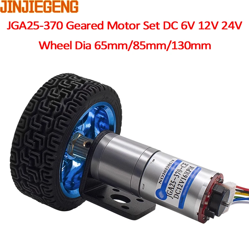 JGA25-370-DC-Geared-Motor-Encoder-Speed-Coder-High-Power-High-Torque ...