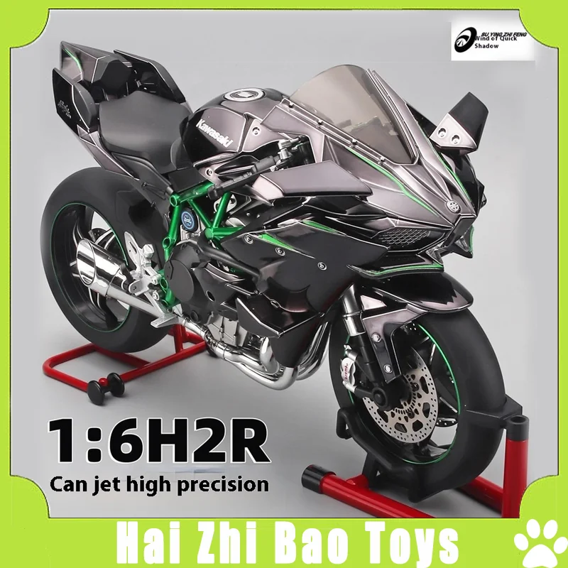 1-6-Ignite-Kawasaki-H2R-Motorcycle-Model-Simulation-Alloy-Locomotive ...