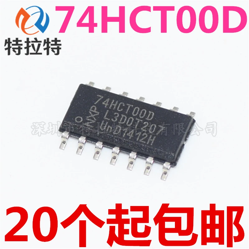 10pcs-74HCT04D-SN74HCT04DR-SOP-74HCT04-HCT04-SOP-14-74HCT08D-74HCT14D-74HCT138D-74HCT164D ...
