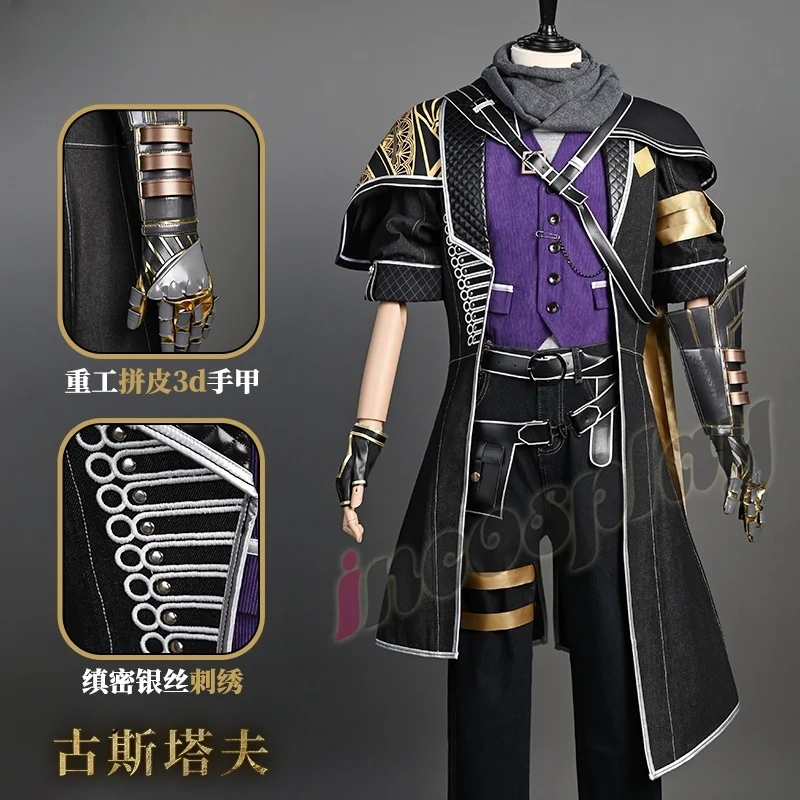 Gustave Cosplay Costume For Halloween Christmas Festival Party Daily ...