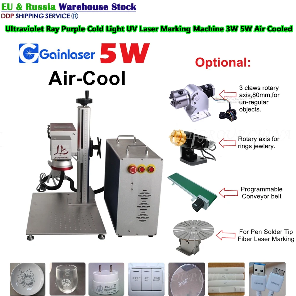 5W-Gainlaser-UV-Marking-Machine-Air-Cooled-Separated-Ultraviolet-Ray-Purple-Cold-Light-Laser ...