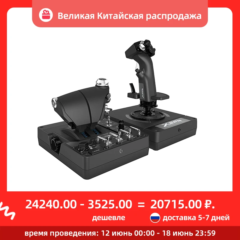 Flight Joystick Simulator Pc | Flight Simulator Accessories - Logitech ...