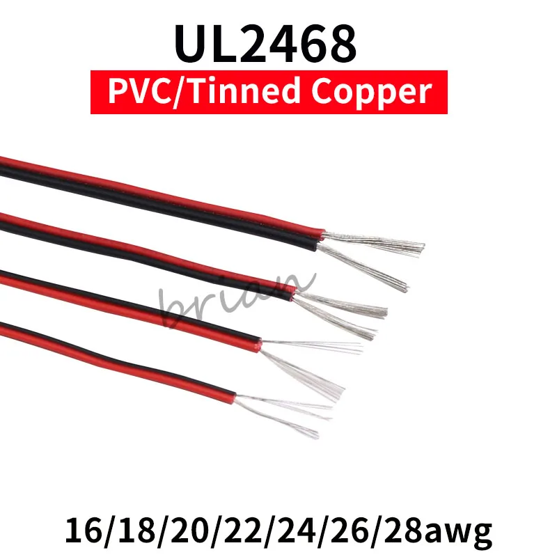 주석 도금 구리 절연 PVC 연장 LED 스트립 케이블, UL2468 2 핀 전선, 게이지 AWG, 16, 18, 20, 22 ...