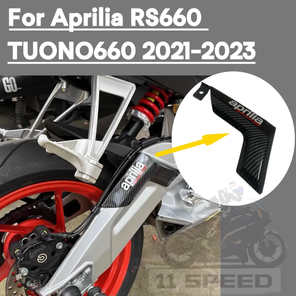 Decoration-Motorcycle-Rear-Rocker-Arm-Decoration-Protective-Shell-FOR ...