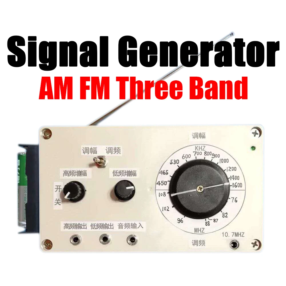 5mhz-18mhz-400khz-1650khz-AM-FM-Two-Band-Three-Band-Radio-Signal ...