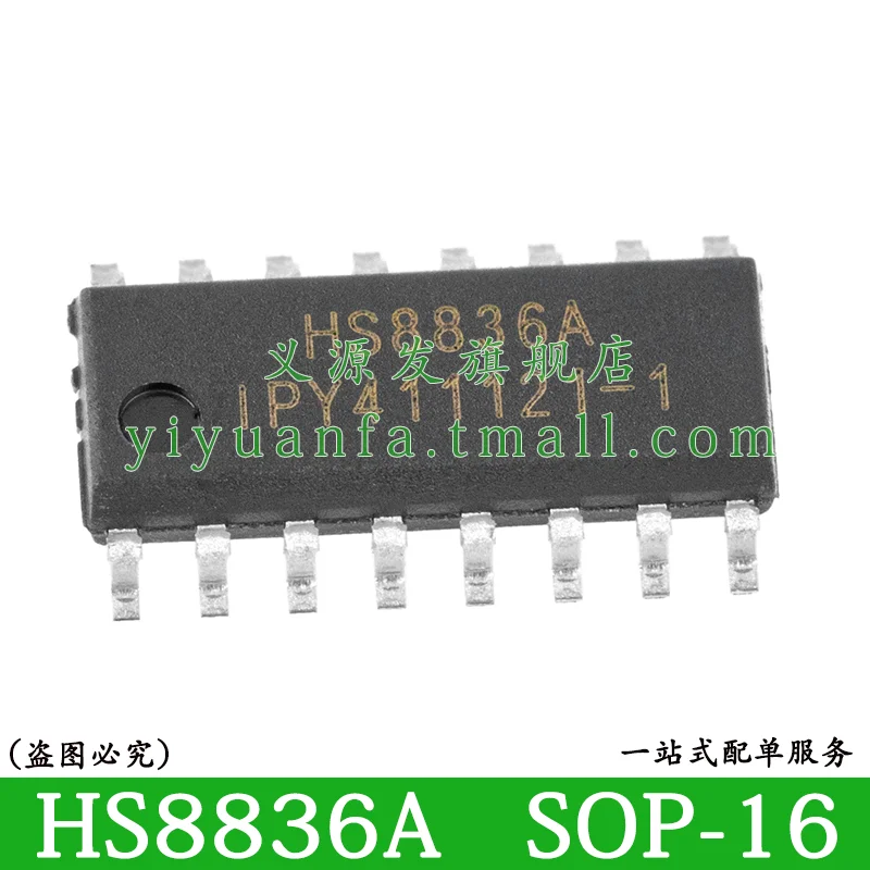 HS8836-HS8836A-HS8836A-B-SOP-16-CHIP-controlador-HUB-de-alta-velocidad-IC-USB2-0-expansor.png