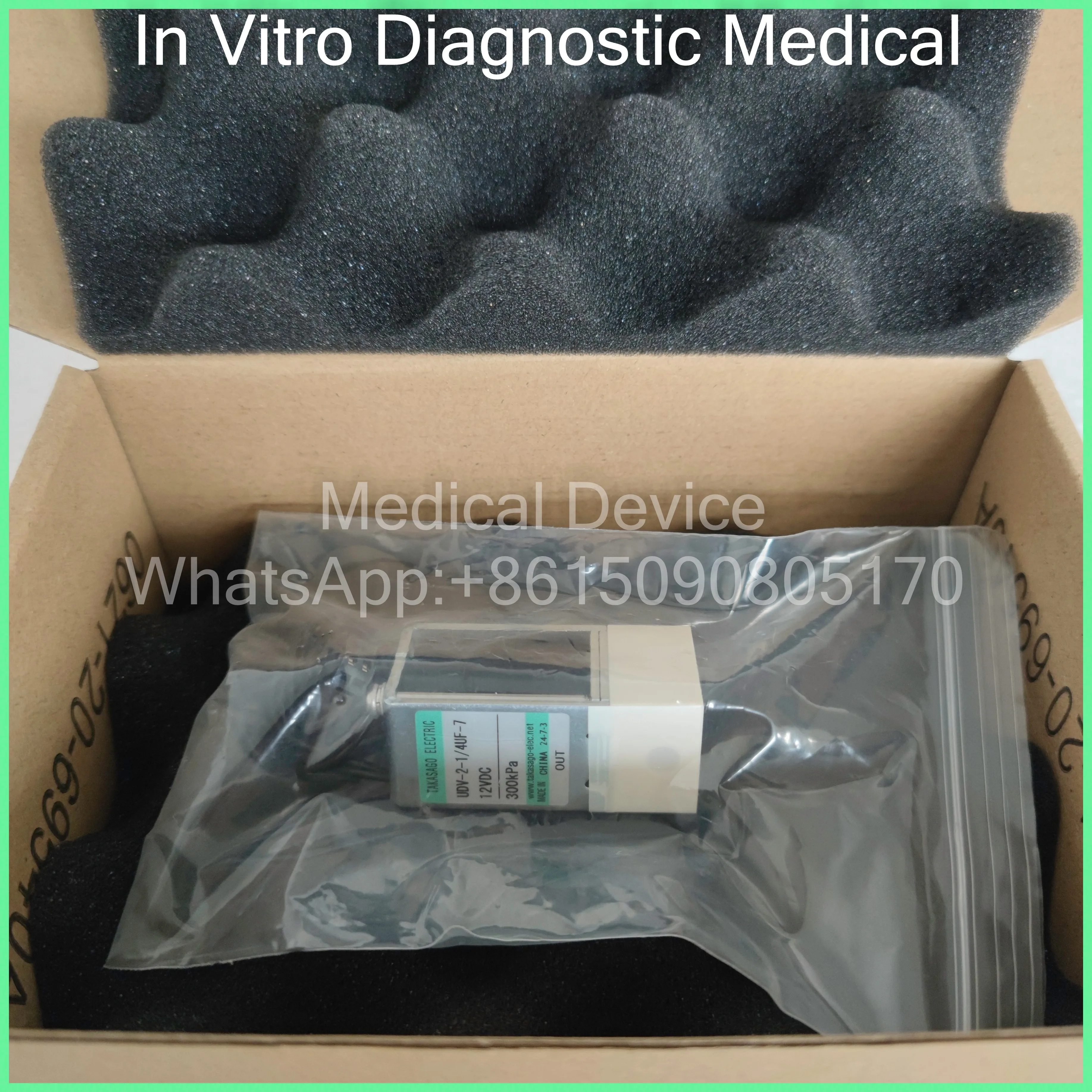 Mindray Bs380 Bs390 Bs430 Bs450 Bs460 Bs480 Bs490 Bs600 Biochemical ...