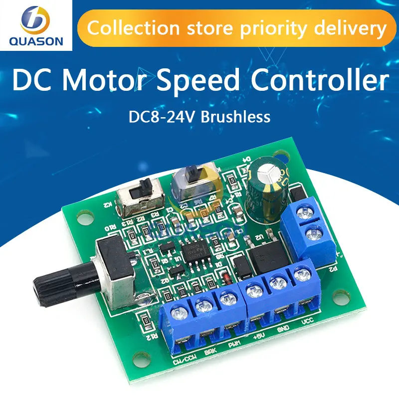 DC8-24V-brushless-DC-motor-speed-controller-With-drive-brushless-motor ...