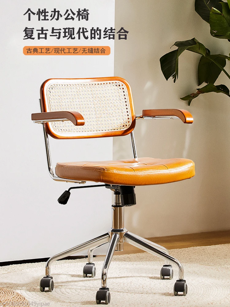 Study-Computer-Chair-Retro-Office-Rattan-Solid-Wood-Home-Desk-Swivel ...