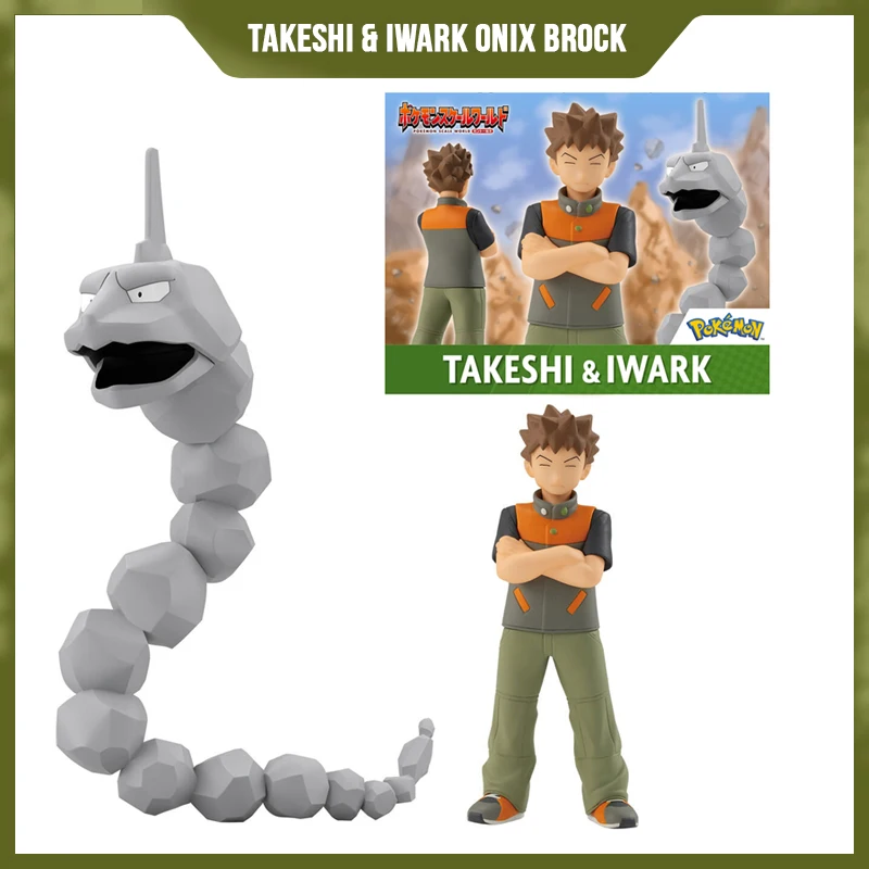 Original Anime Pokemon Scale World Kanto Region Takeshi & Iwark Onix ...