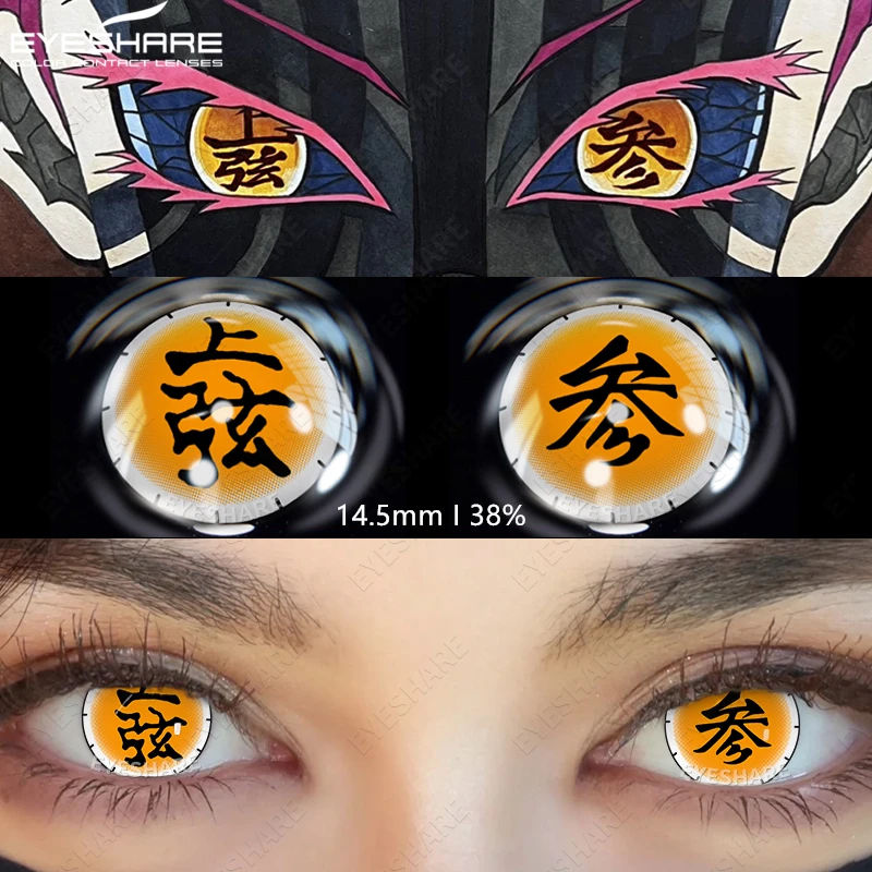 Anime Eye Contacts Before And After