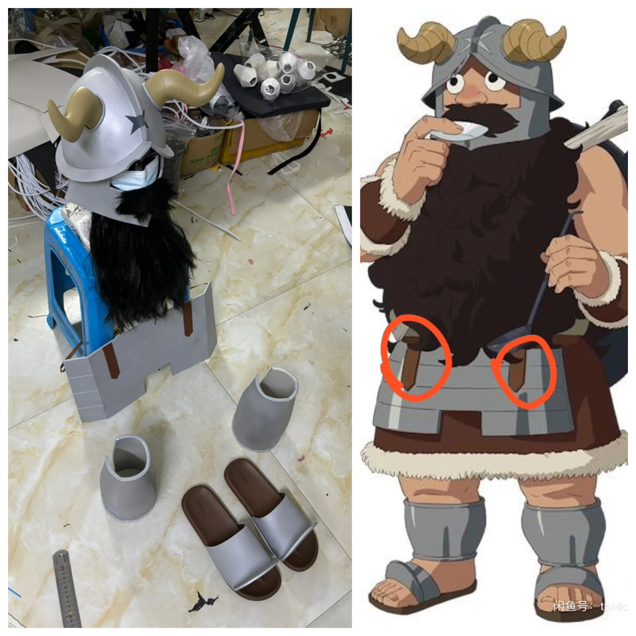 Laios-Delicious-in-Dungeon-Suit-Prop-Cosplay-Props-Halloween-Christmas ...