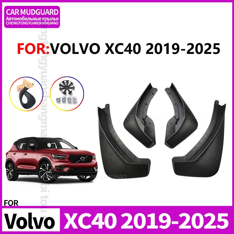 FOR Volvo XC40 2019-2025 Mud Flaps Splash Guards Car Accessories Black ...