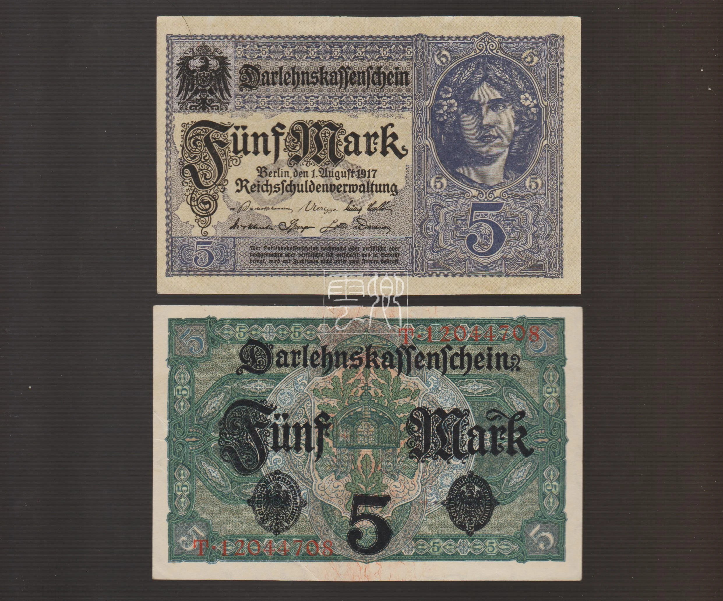 German Paper Money Value