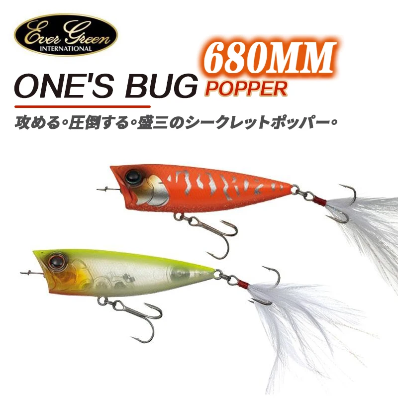 EVERGREEN ONE'S BUG Topwater Popper Water Surface Luya Wobbler Bait 9.8G 6.8CM Floating Hard ...