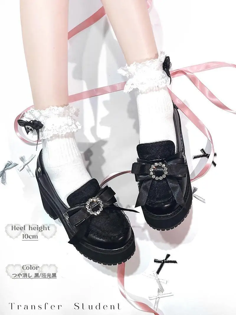 Transfer Student's Shoes Love For God‘s Shoes Thick Soled Shoes Sponge ...