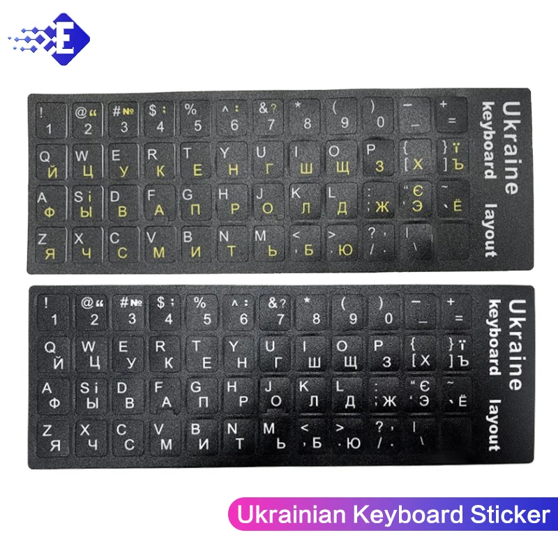 Ukrainian Alphabet Keyboard