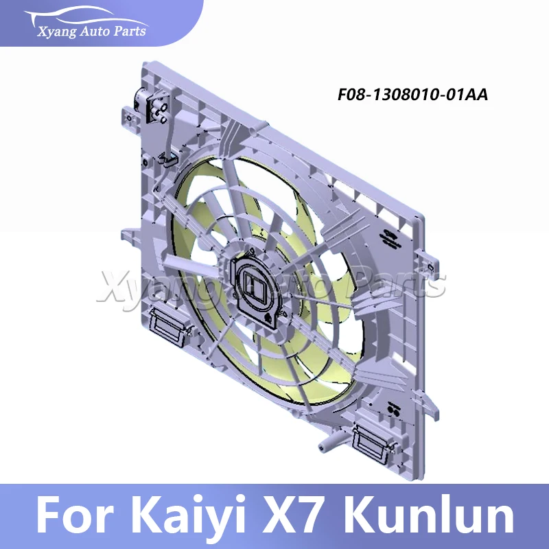 Engine Cooling Electric Radiator Fan Assembly For Kaiyi X7 Kunlun F08 ...
