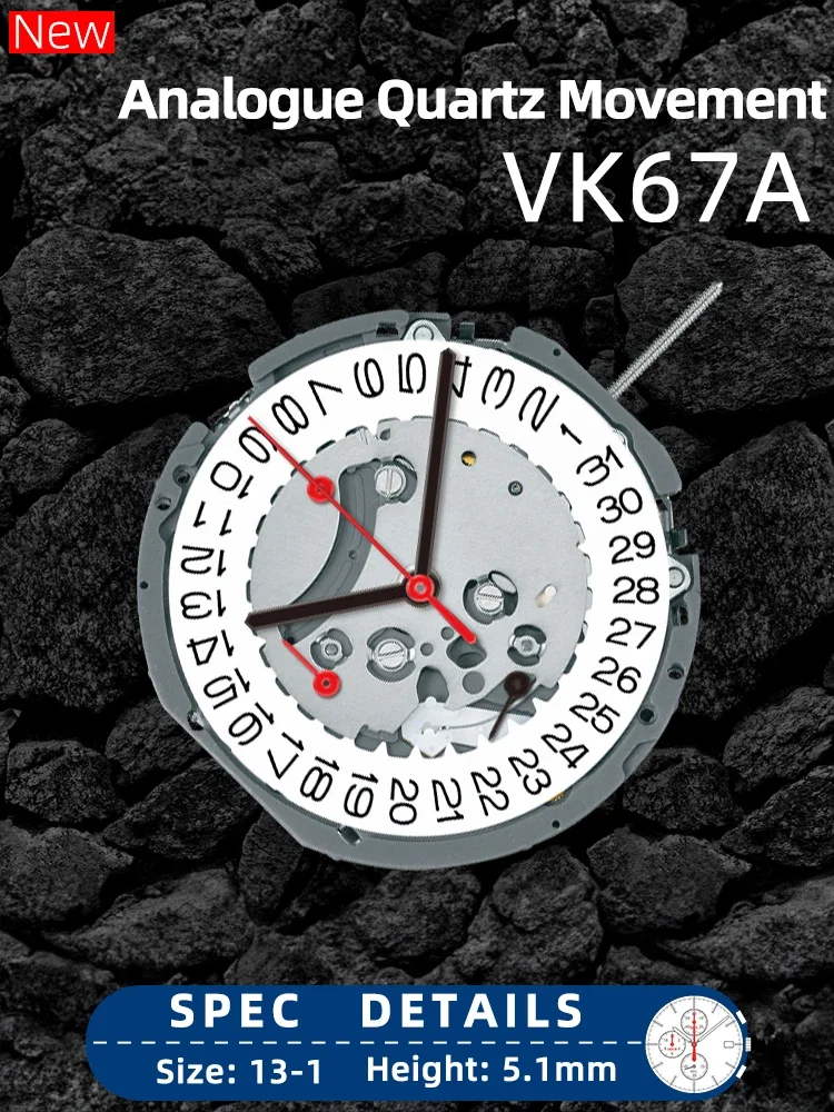 SII-VK-VK67-TMI-VK67A-3.jpg