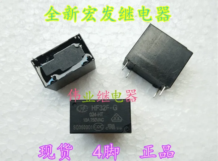 10-piezas-HF32F-G-024-HT-4Pin-10A.jpg