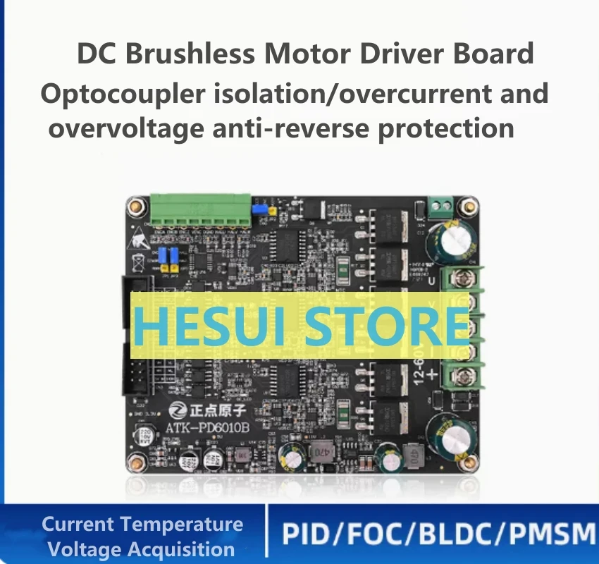 DC-brushless-motor-driver-board-ATK-PD6010B-module-BLDC-FOC-PID-PMSM.jpg