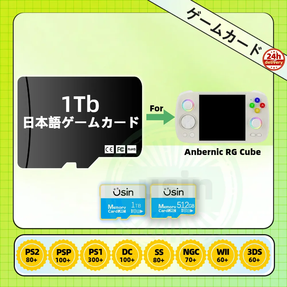 TF Game Card For Anbernic RG CUBE,日本のバージョン,レトロゲーム,ps2,3ds,ngc,wii,dc,ss ...