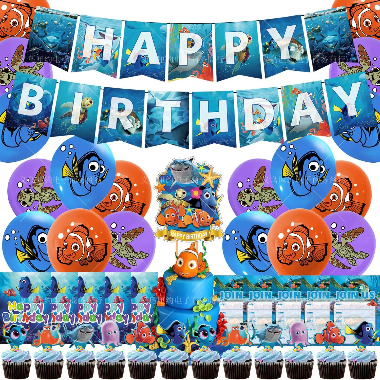 Finding Nemo Birthday Party Decorations | Finding Nemo Birthday Party ...