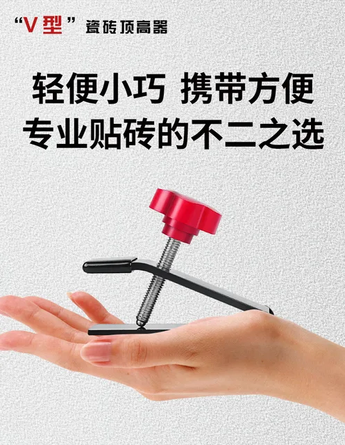 Tile Top Height Device To Adjust The Height and Height of The Wall ...