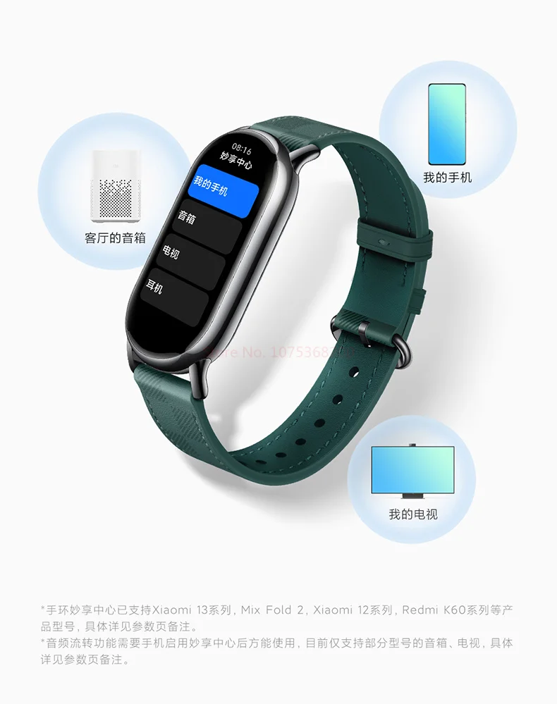 Xiaomi Mi Band 8 NFC Smart Watch Bracelet Disney 100th Anniversary ...