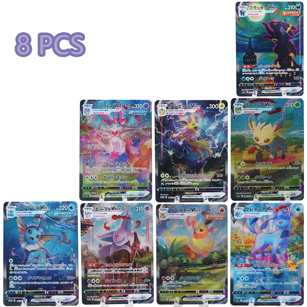 8PCS-PTCG-Umbreon-Eevee-Family-Sylveon-GX-VMAX-Japanese-Toys-Hobbies ...