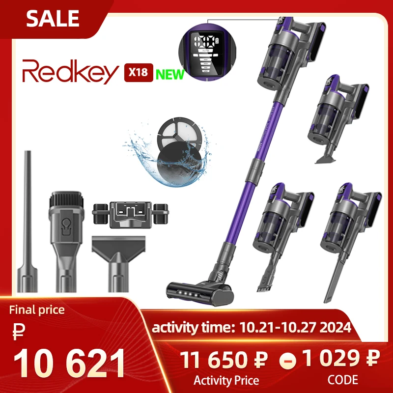 REDKEY-x18-Cordless-Vacuum-Cleaner-500W-33000Pa-High-Power-Lntelligent ...