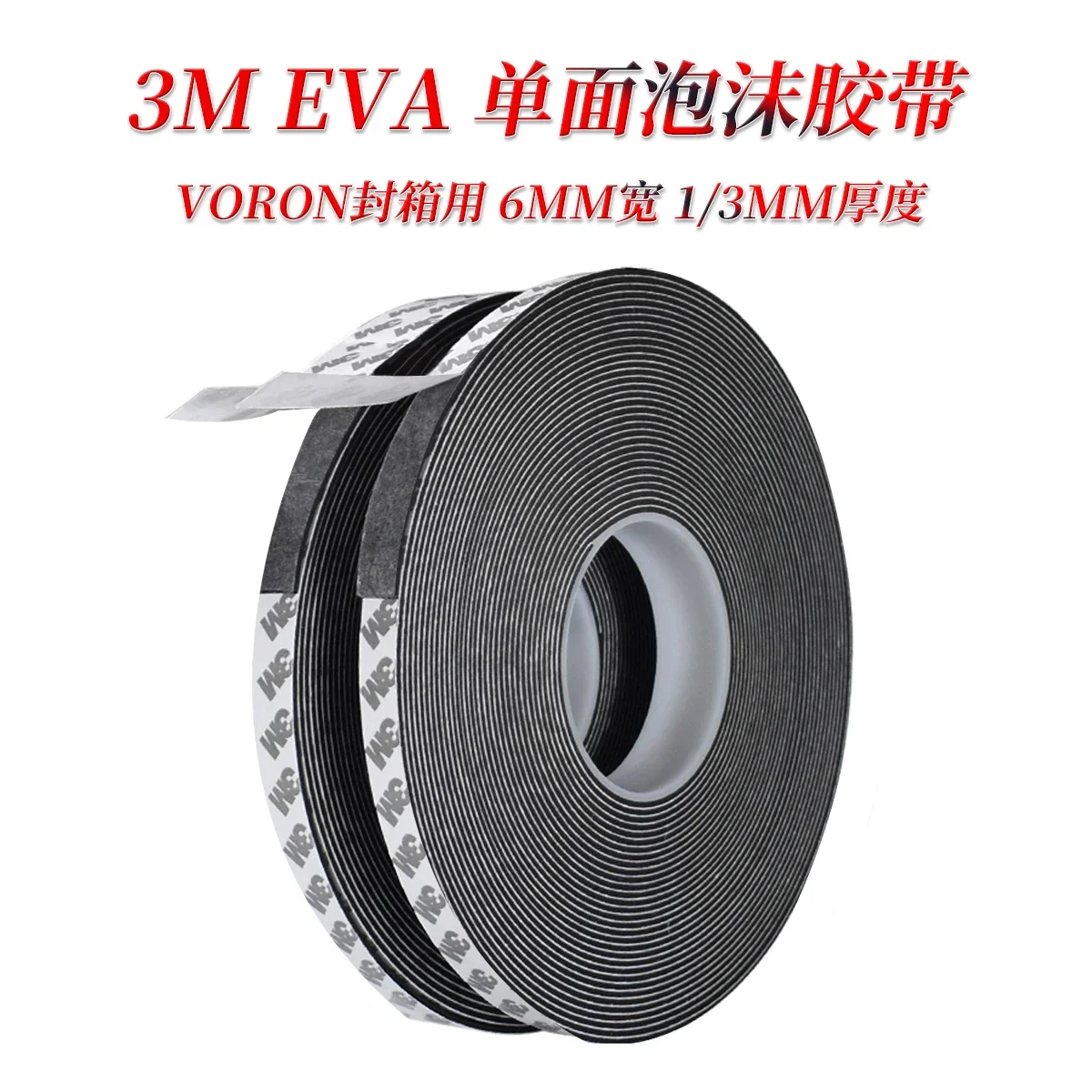 3M-EVA-Foam-Pad-Tape-For-VORON2-4-Trident-3D-Printer-Sealing-Board-Single-sided-Foam.jpg