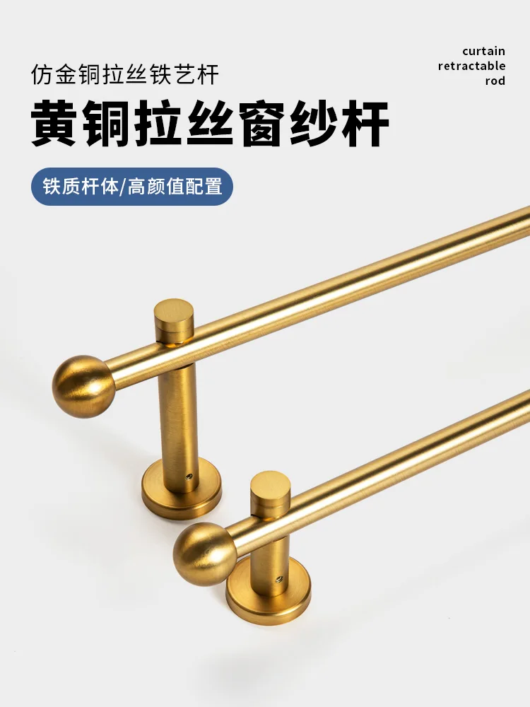 brass color small window screen rod wrought iron plating short curtain ...