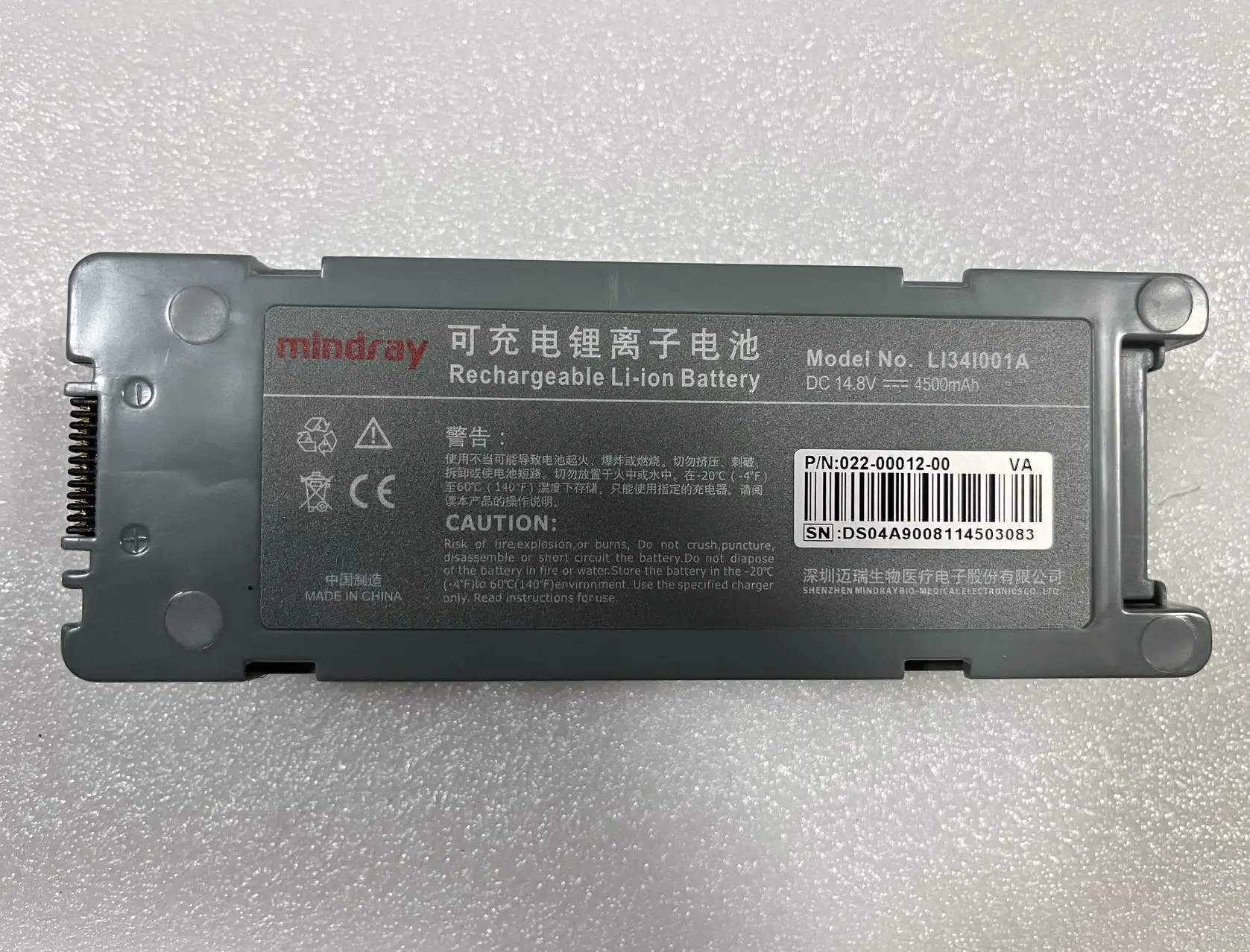 Battery LI34I001A for Mindray BeneHeart D6 ,Z5,Z6, DP-50, DP-50T, DP ...